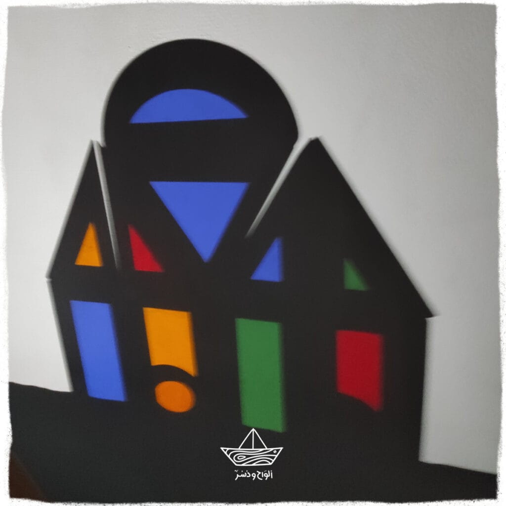 Wooden Sensory Window Stacking Blocks – 24 Pcs - AlwahWDusur Toys ألعاب ...